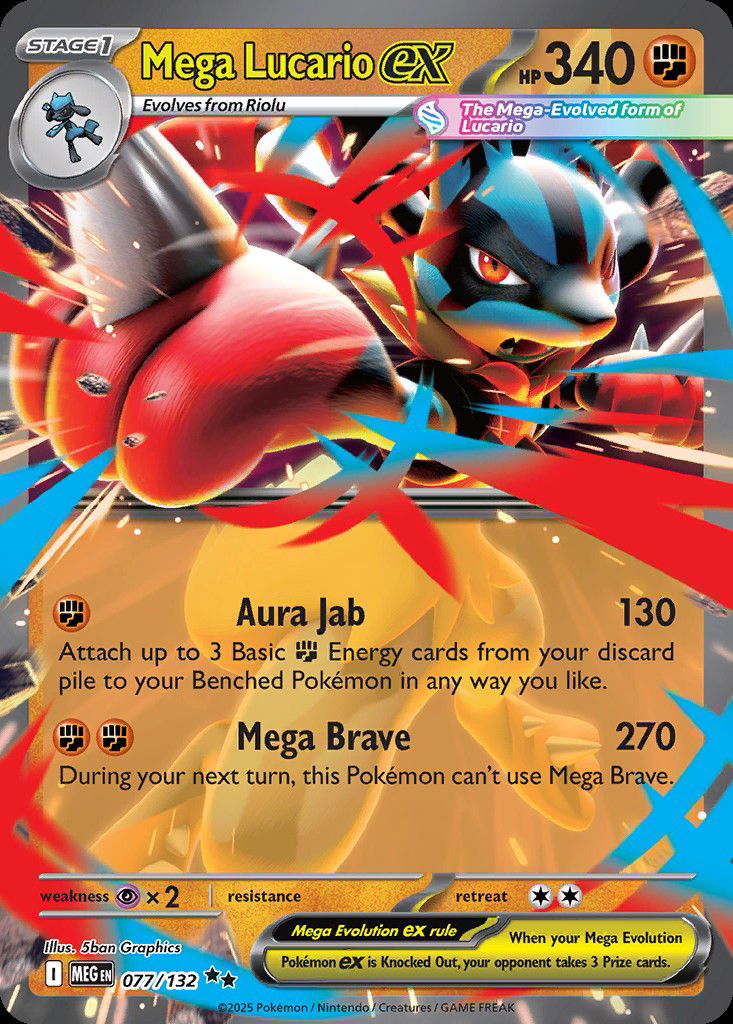 Mega Lucario ex MEG 77 | Pokemon TCG POK 牌