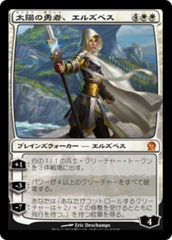 版 テーロス/ Theros (ths) Set spoilers, combos, 最高のカード 版 テーロス/ Theros (ths) Set spoilers, combos, 最高のカード